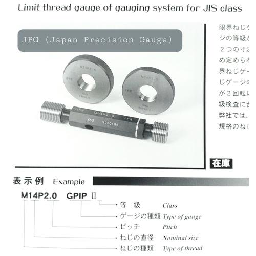 Jual JPG Screw Thread Limit Plug gauge M8 P1.25 Go/NoGo GPIP 2 - Kota Bekasi - HADI TOOLS ...