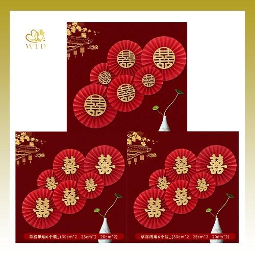 Jual WED Set Dekor Paperfan Dekorasi Wedding Sangjit Shuang Xi dekor ...