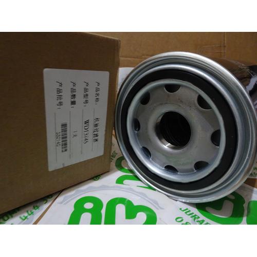 Jual WD13145 WD 13145 Oil Filter - Jakarta Utara - Juragan Kompresor ...