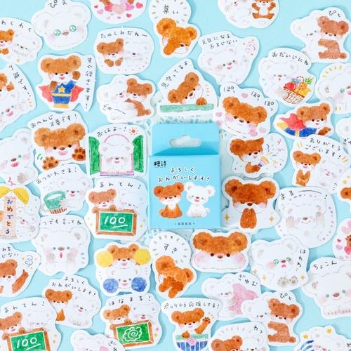 Promo 45 Lembar Sticker White Brown Bear Lucu Boneka Teddy Stiker Deco ...