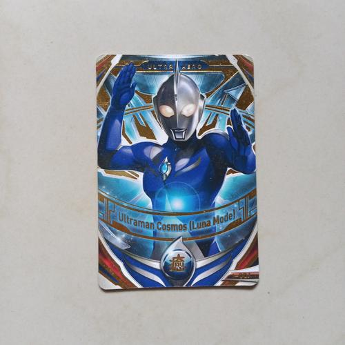 Jual Ultraman fusion fight OR Ultraman cosmos Luna mode original versi ...