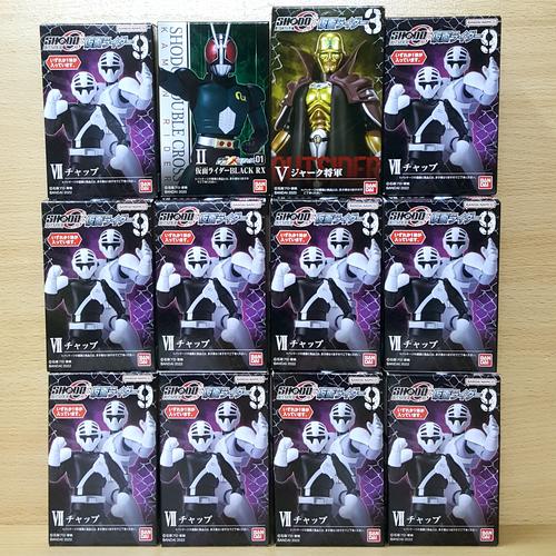 Jual SHODO-O-XX KAMEN RIDER BLACK RX VS General Jark & Chaps Grey Black ...
