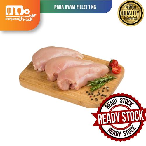 Jual AYAM FILLET PAHA / BONELESS DAGING FILET 1 KG SEGAR / FROZEN ...