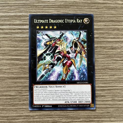 Jual YuGiOh Ultimate Dragonic Utopia Ray MP22 Rare - US - Kota Surabaya ...