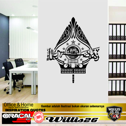 Jual WALL STIKER KANTOR RUMAH GUNUNGAN WAYANG LOGO NU NAHDLATUL ULAMA ...