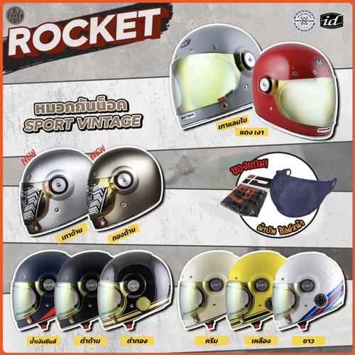 Jual ID Rocket Vintage Helmet Original - Hitam Glossy, L - Kab. Bogor ...
