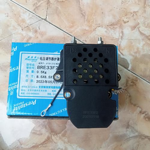 Jual ic regulator dinamo alternator ac bus bis denso ld9 110a/24v - Kab ...