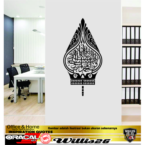 Jual Wall stiker gunungan wayang Kaligrafi SYAHADAT - Hitam, 100 X 50 ...
