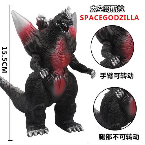 Jual MECHA GODZILLA 2021 2019 GHIDORAH MECHAGODZILLA SHIN EARTH BURNING ...