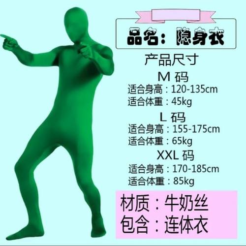 Jual green screen chroma suit full body kostum cosplay hijau shooting ...