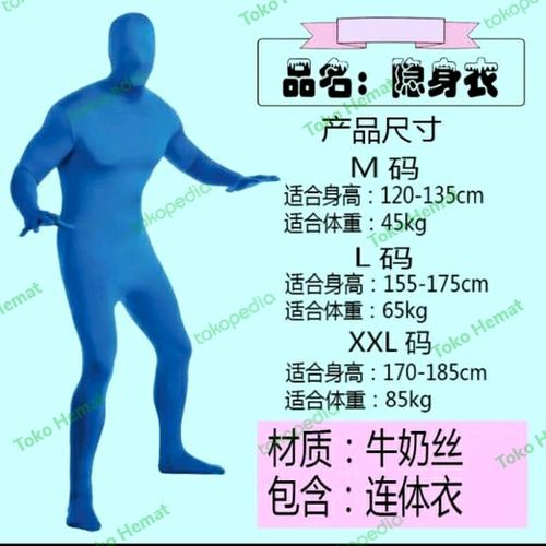 Jual full body face zentai suit kostum cosplay lycra biru blue navy ...