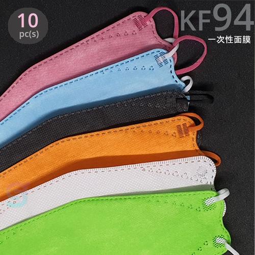 Jual Masker KF94 Korea isi 10 pcs Disposable mask kf94 - 10KF94 GOLD ...