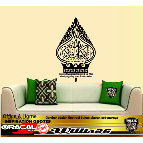 Jual Wall stiker gunungan wayang Kaligrafi S Alhujarat 13 - Hitam - Kab ...