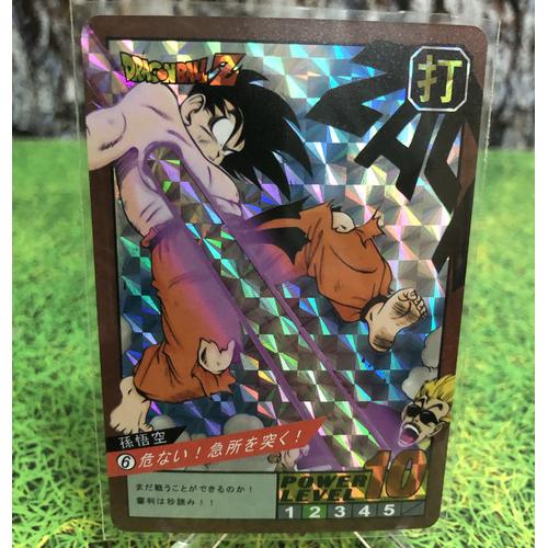 Jual kartu dragon ball fan card power level goku vegeta frieza raditz ...
