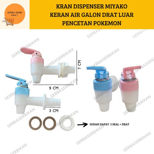 Jual KRAN DISPENSER MIYAKO KERAN AIR GALON DRAT LUAR PENCETAN GALON ...