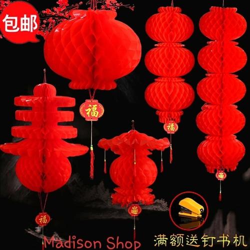 Jual Lampion Lipat Bulat XL 38 cm Dekorasi Imlek Lampion Outdoor Murah ...