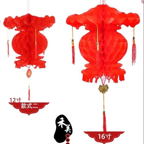 Jual LAMPION LIPAT JUMBO DEKORASI IMLEK LAMPION PLASTIK HIASAN IMLEK ...