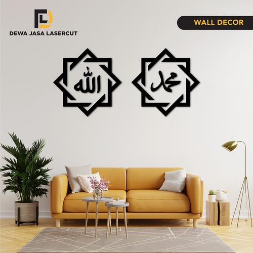 Jual Kaligrafi Allah Kaligrafi Muhammad Hiasan Dinding Akrilik Timbul ...