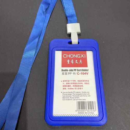 Jual Casing ID Card Holder Lanyard Tempat ID Plastik Chongxi - Biru ...