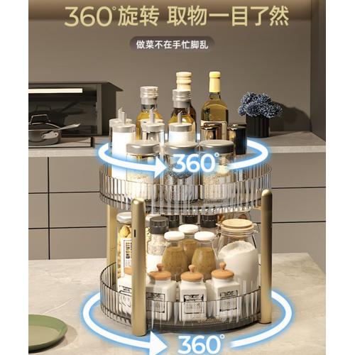 Jual Rotating kitchen rack clear rak putar multifungsi korea storage ...