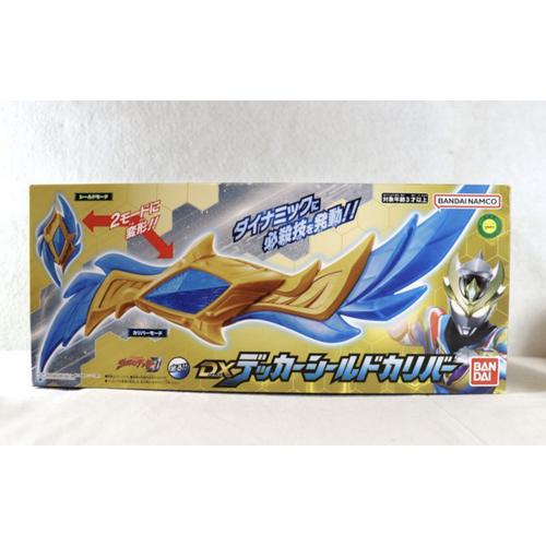 Jual Dx Ultraman Dyna Decker Weapon New Form - Kota Bekasi - Hobbies ...