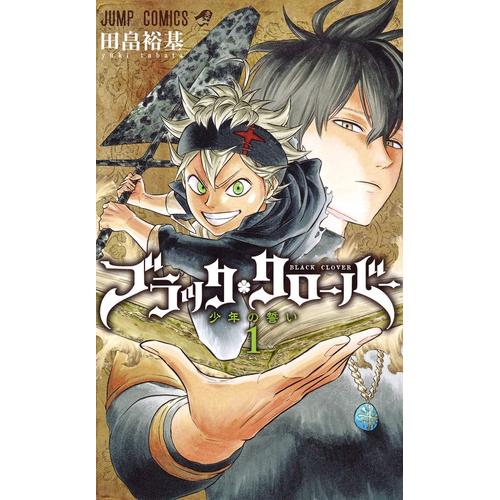 Jual Black Clover (Yuuki Tabata) Manga Komik Jepang Volume 1-30 - Vol.1 ...