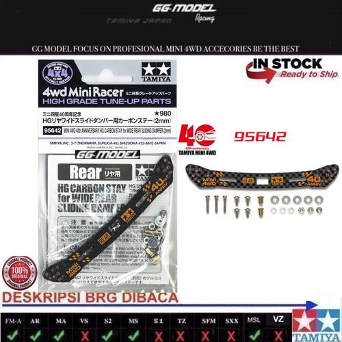 Jual TAMIYA 95642 40th ANNIV HG CARBON WIDE REAR SLIDING DAMPER (2mm ...