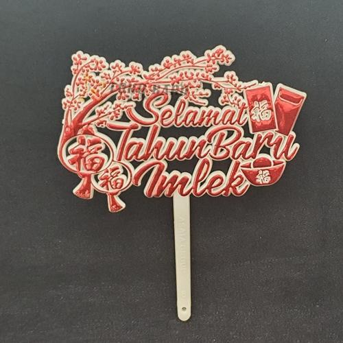 Jual Topper Selamat Imlek - Kota Bandung - Toko Baru Bu Cucu | Tokopedia