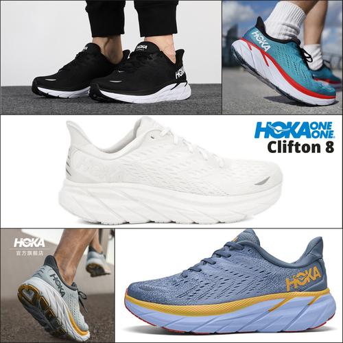 Jual Sepatu Hoka One One Arahi 2 / Hoka One bukan Skechers / Sepatu ...