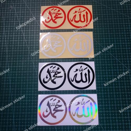 Jual sticker cutting allah muhammad - Hologram - Kota Bekasi - kirman ...