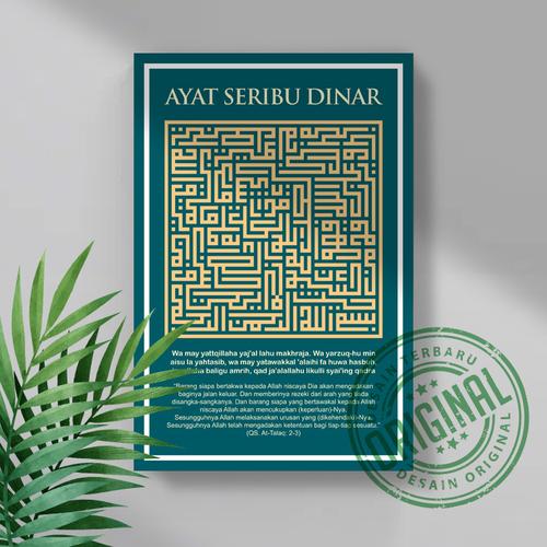 Jual Kaligrafi Ayat Seribu Dinar - ASD04 - 60 x 40cm - Jakarta Selatan ...