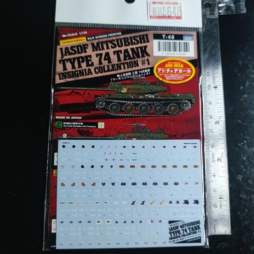Jual 1/144 Water Decal Jasdf Mitsubishi Type 74 Tank by MYK Design ...