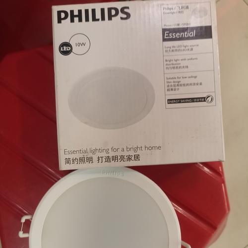 Jual Lampu Downlight Philips 10 watt lampu plafon led inbow - Kota ...