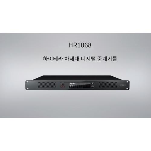 Jual Hytera HR1068 Repeater Analog Digital VHF 50W Ripiter - Jakarta ...