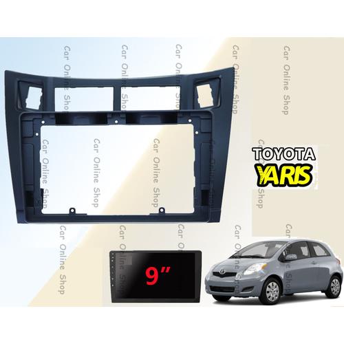 Jual Frame Head Unit 9 Inch Yaris Lama Mobil Double din Panel - SIlver ...