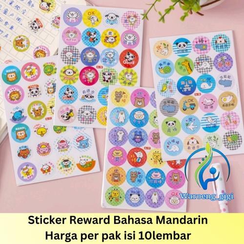 Promo Sticker Stiker Reward Anak Penghargaan Bahasa Mandarin Chinese ...