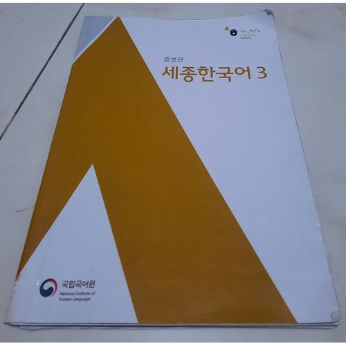 Jual Buku Cetak dan Workbook Bahasa Korea Sejong Level 1 - 8 - Jakarta Timur - Dfirst.shop ...