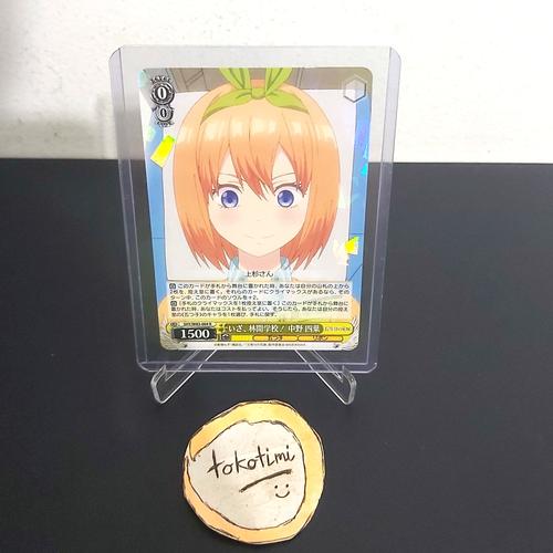 Jual Trading Card Weiss Schwarz Yotsuba Nakano (Rare) Gotoubun No ...