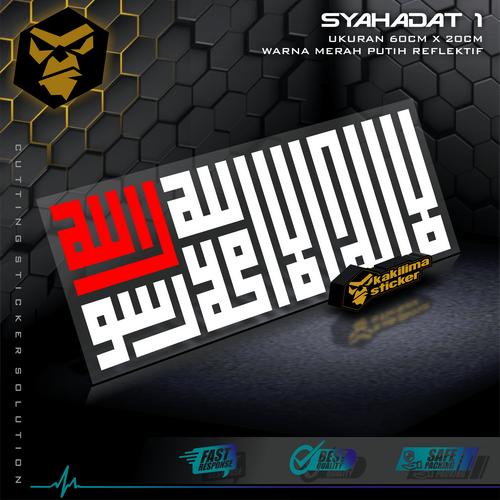 Jual Cutting Sticker Arab. Sticker Kaligrafi. Sticker Syahadat. Laa ...