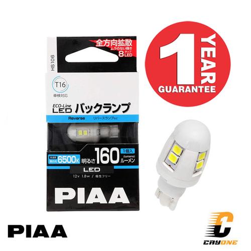 Jual PIAA Lampu Mundur Sein HS106 T16 LED ECOLINE 12V 1.8W 6500K 160 Lumens - Jakarta Barat ...