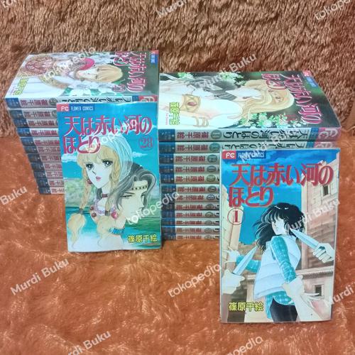 Jual komik bahasa jepang red river - Kab. Mojokerto - Murdi Buku ...