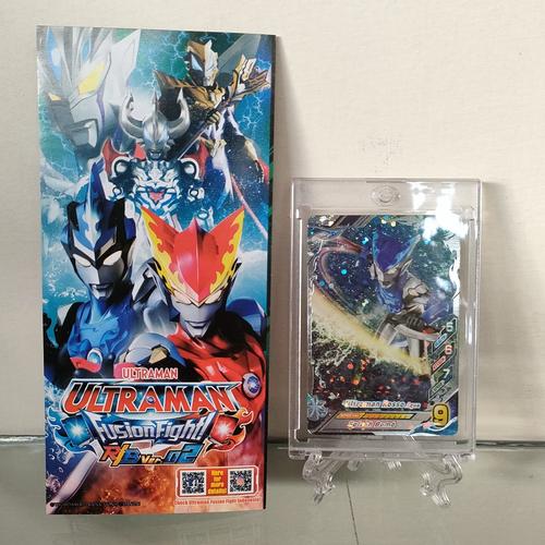 Jual Kartu Ultraman Fusion Fight R/B Ver.2 Ultraman Rosso Aqua [SR] - Kota Magelang - Ultraman ...