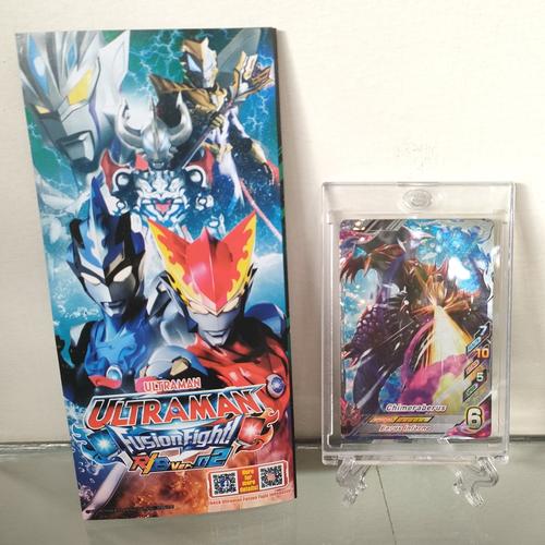 Jual Kartu Ultraman Fusion Fight R/B Ver.2 Chimeraberus - Kota Magelang ...