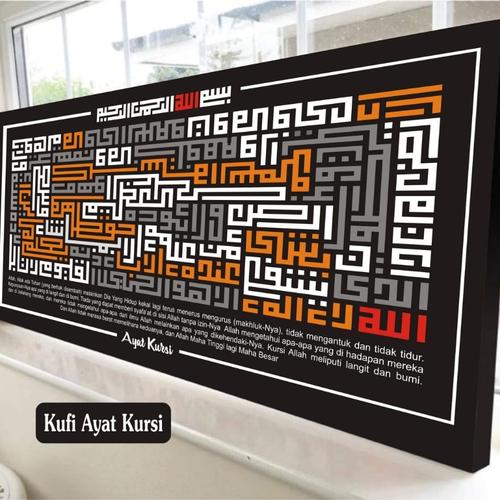 Promo Kaligrafi Khat Kufi Ayat Kursi - Kota Malang - vieraart | Tokopedia