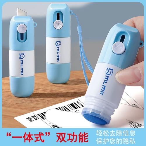Jual （125ML）Tip-Ex Penghilang Informasi Resi + Cutter Mini 2 in 1 ...