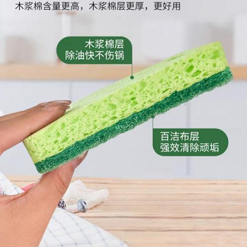 Jual Busa Cuci Piring Cellulose Wood Spon Serat Kayu 2lapis Sponge ...