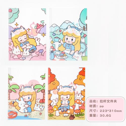 Jual EXpanding Map / Dompet Berkas Laporan / Map File - Rndm List Lucu ...