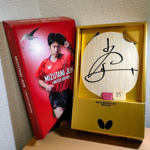 Jual Kayu Blade Butterfly Jun Mizutani Golden Limited Edition - Kota ...