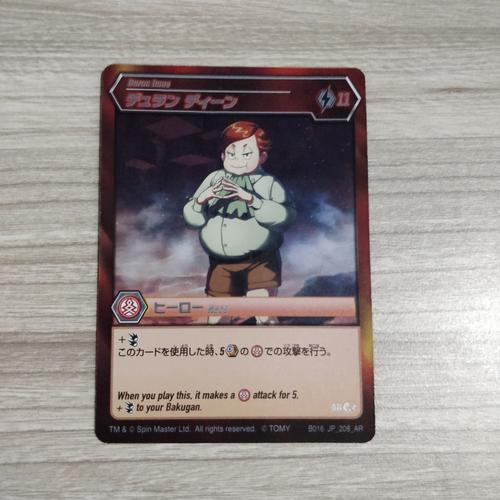 Jual Kartu Bakugan Battle Planet - Pyrus Duran Dane - Takara Tomy ...