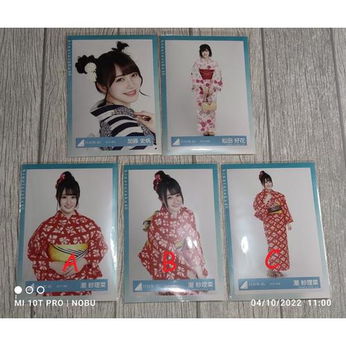 Jual Photopack Hinatazaka46 Yukata 2019 - Ushio Sarina C - Jakarta Barat - Nobutapower | Tokopedia